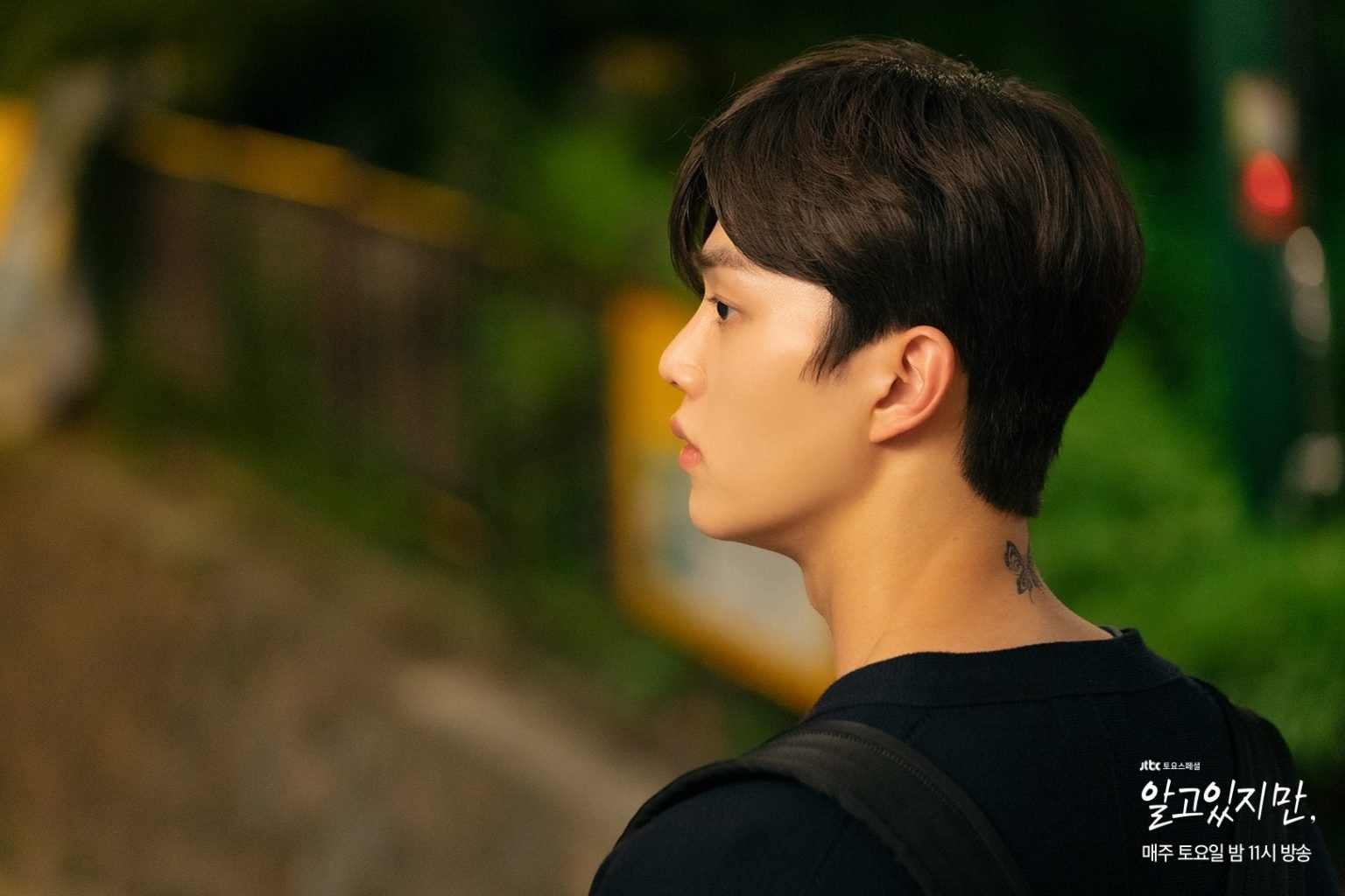 “Nevertheless” Episode 4 Celebrates Nabi's Birthday With A New Charming ...