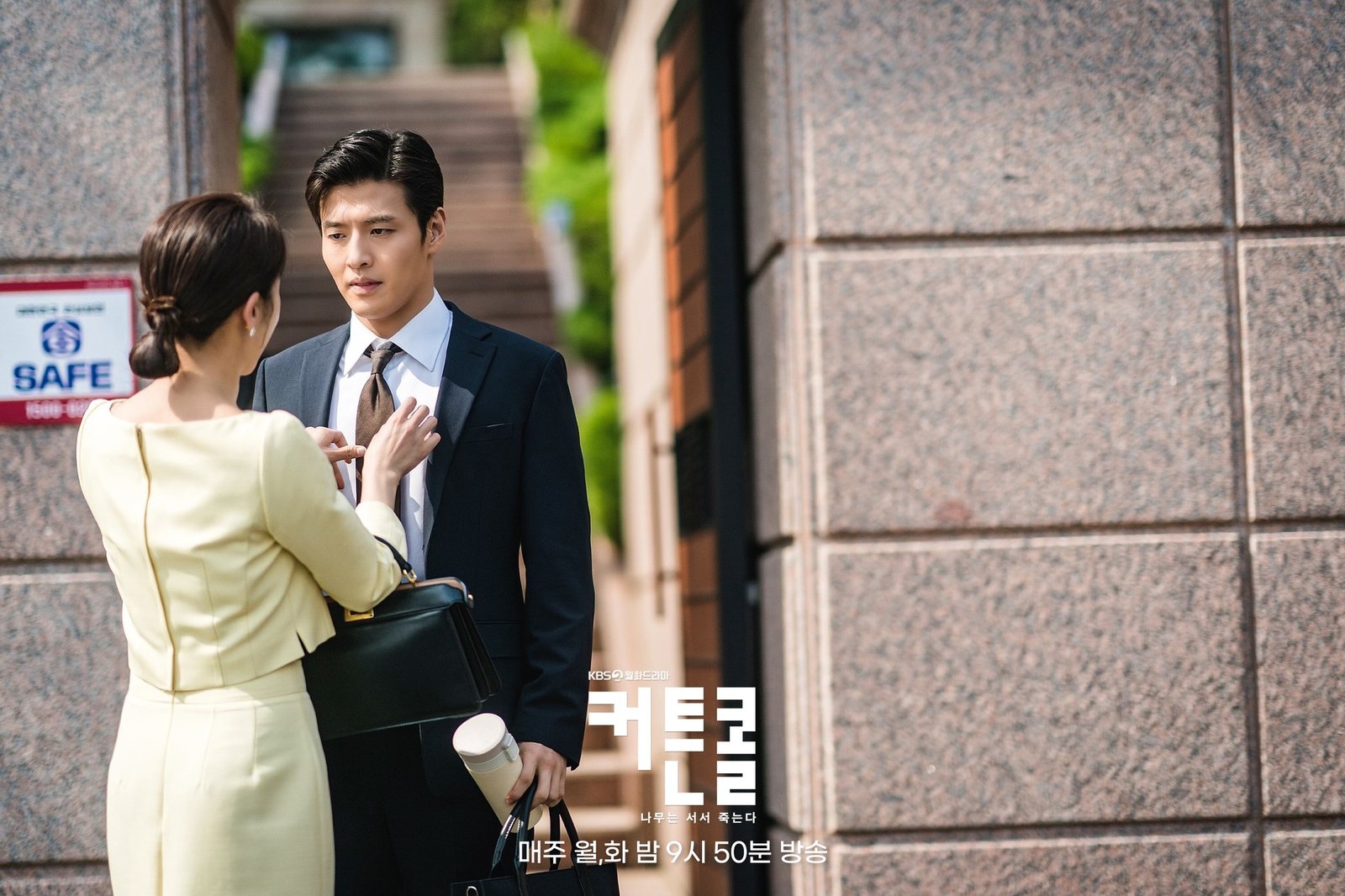 “Curtain Call” Episodes 5 and 6 Find Joy In A Mandated Demotion ...