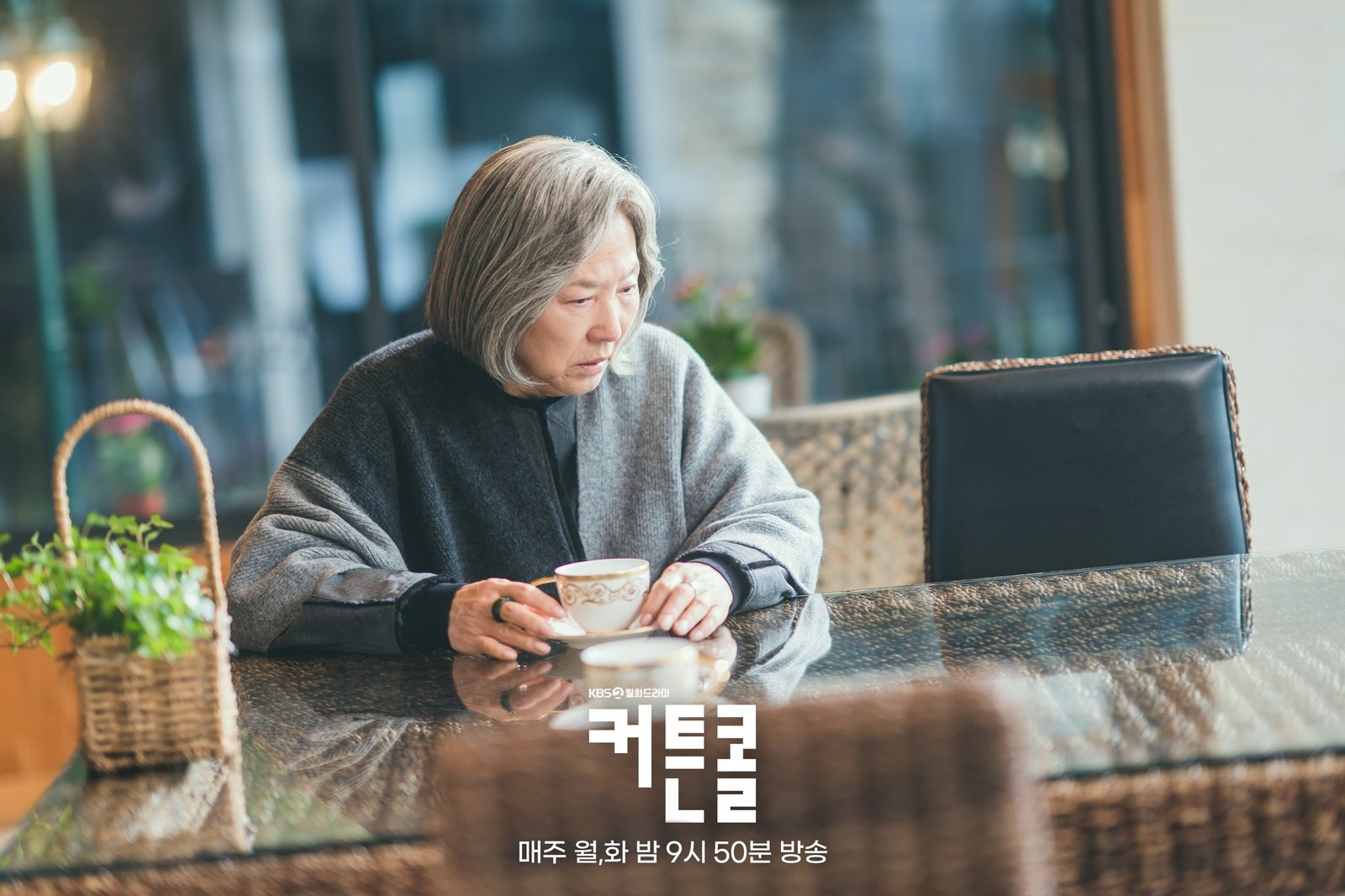 “Curtain Call” Episodes 9 and 10 Protect the Present Happiness Built ...