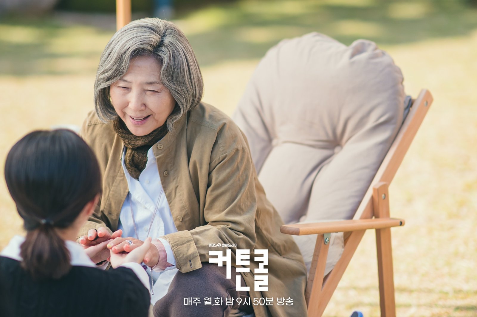 K-Drama Review: “Curtain Call” Notches A Stellar Cast In A Sedating ...