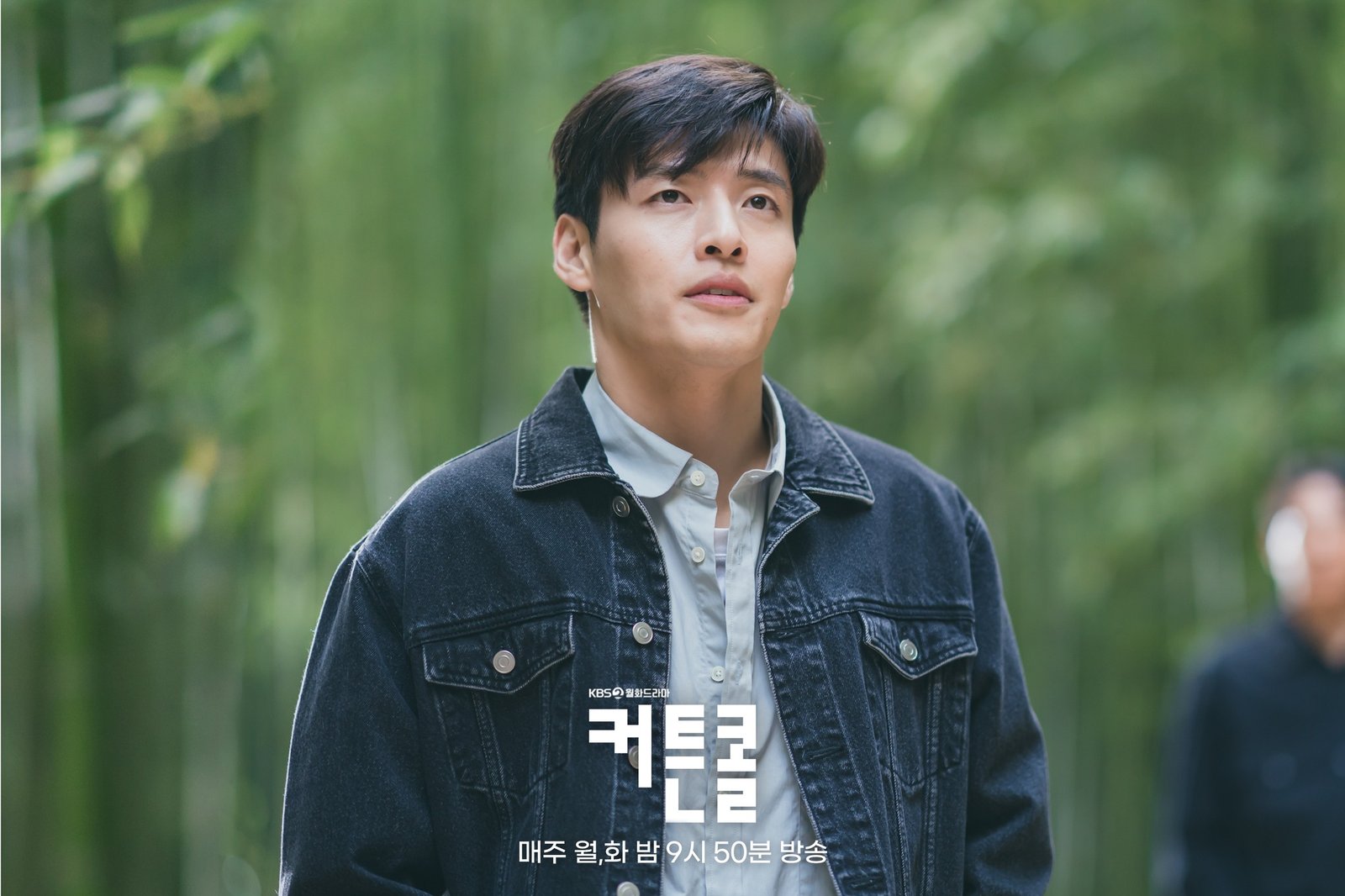 K-Drama Review: “Curtain Call” Notches A Stellar Cast In A Sedating ...