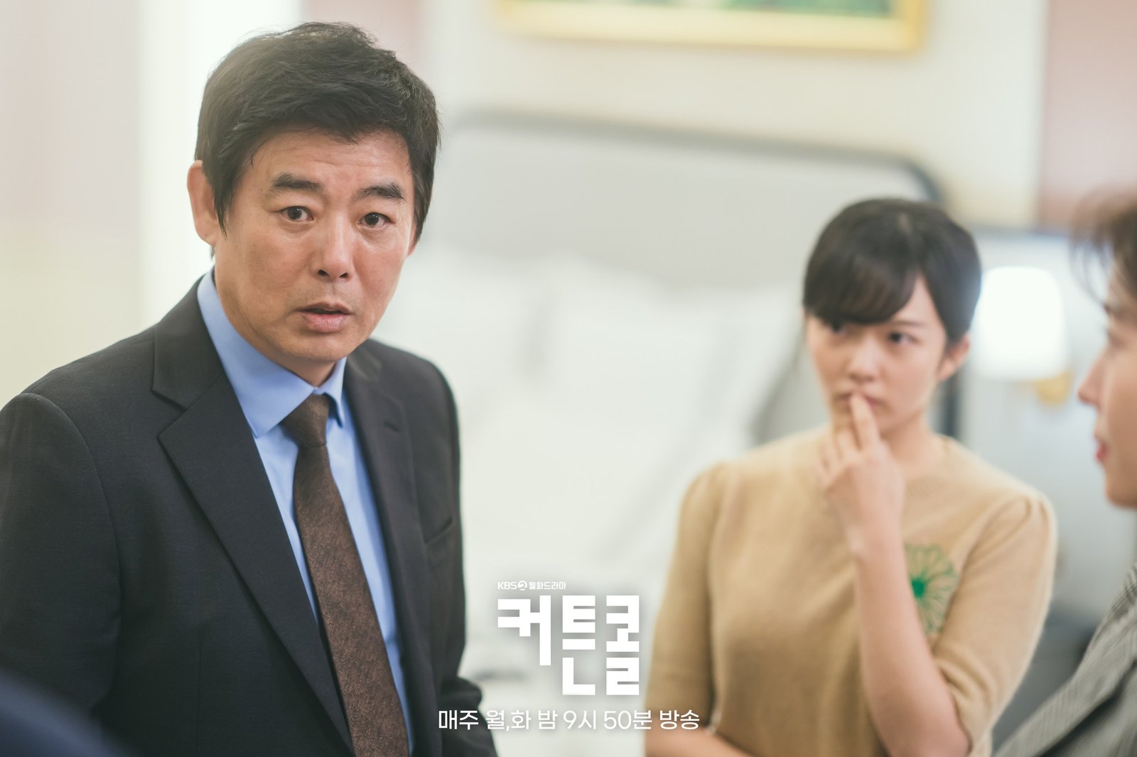 “Curtain Call” Episodes 11 and 12 Welcome a New Accomplice for a Well ...