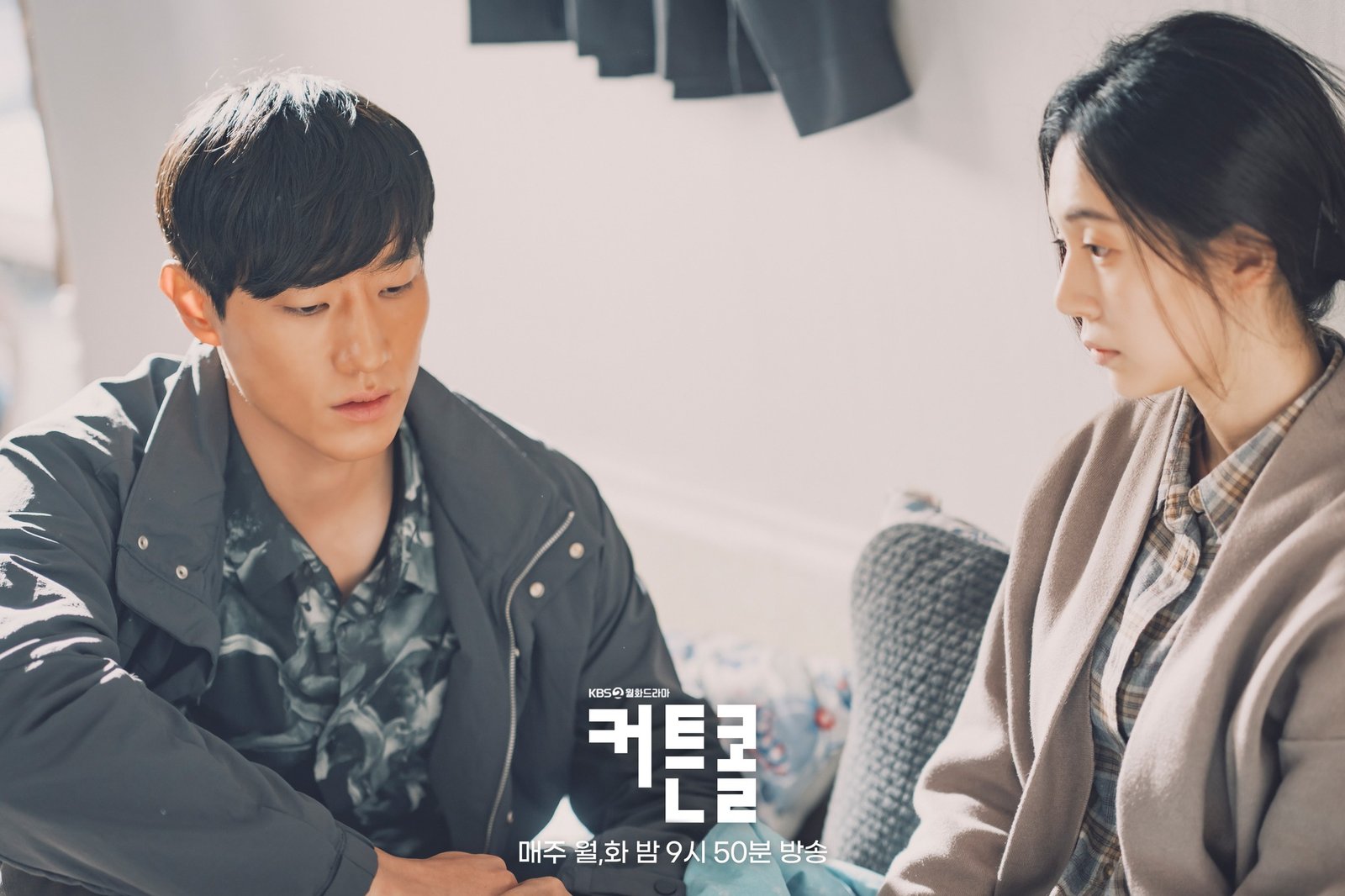 “Curtain Call” Episodes 9 and 10 Protect the Present Happiness Built ...