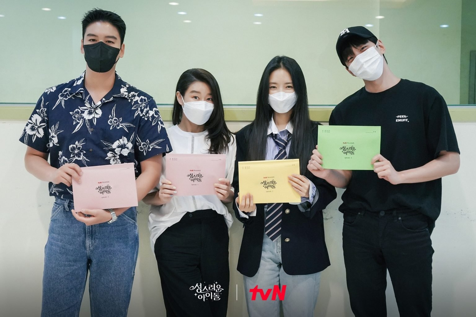 Kim Min Jae, Park Gyu Young and Kwon Yul Lead Script Reading For New ...