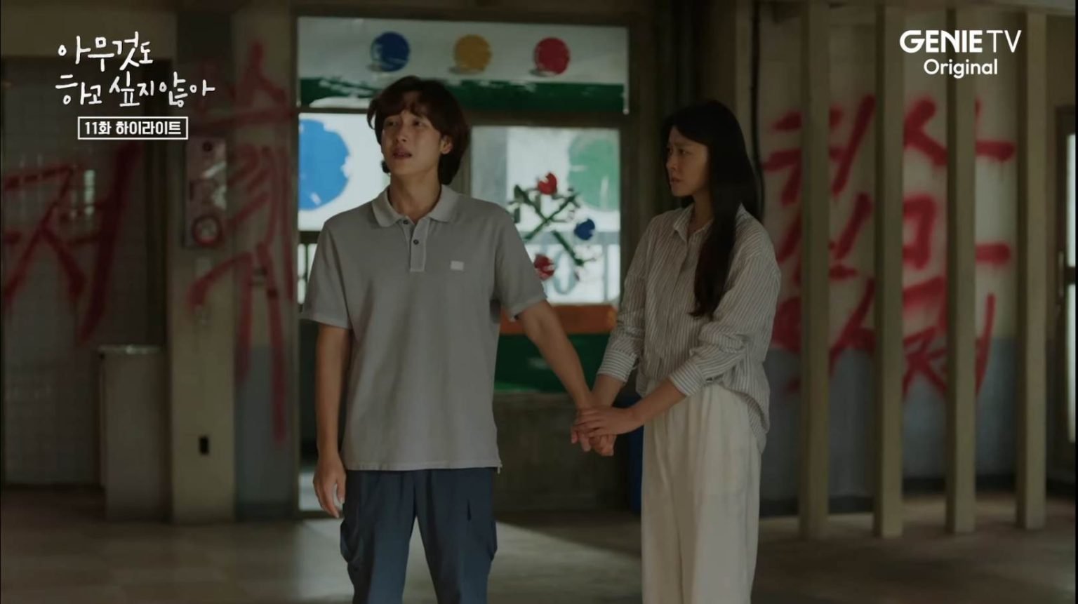 "Summer Strike" Episode 11 Searches For The Truth To Clear The Name of ...