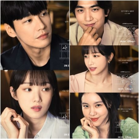 "Call It Love" Captivates With New Posters and Quick Character Previews ...